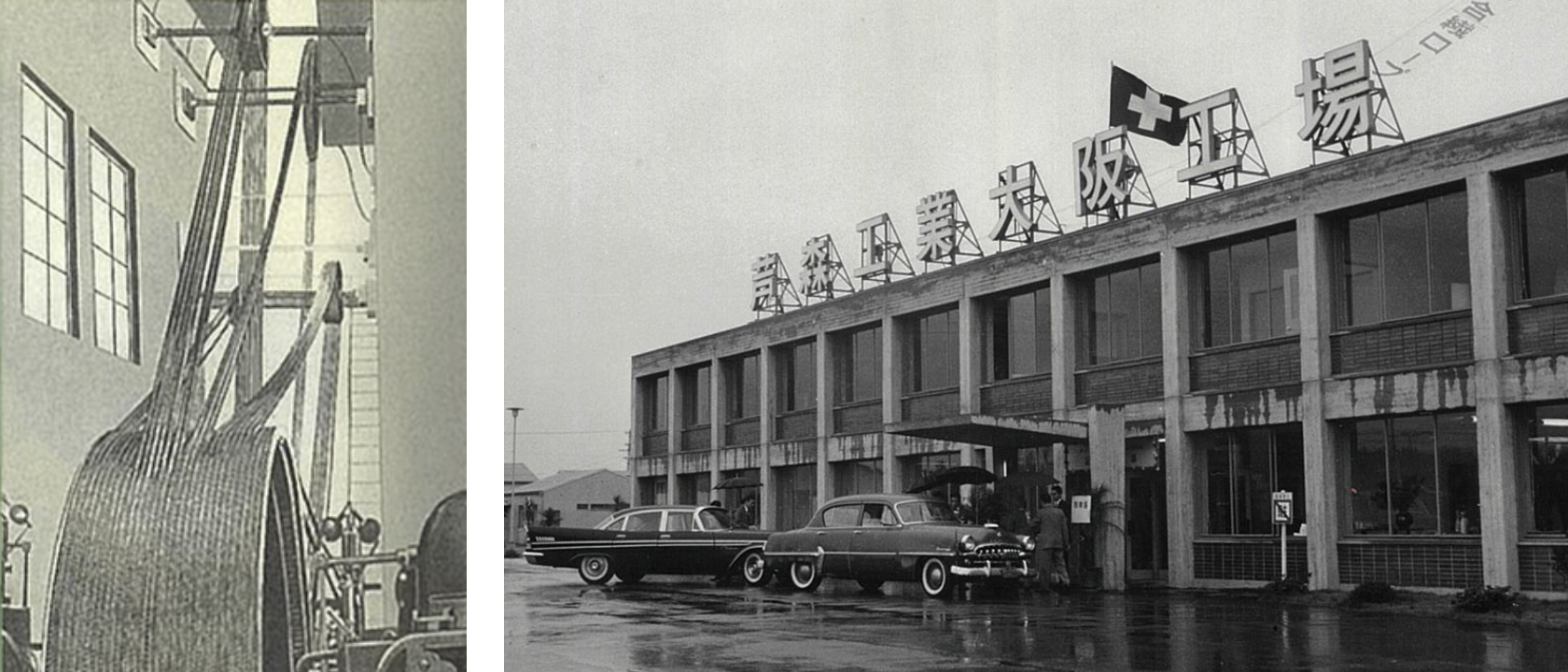 Ashimori Industry at a Glance｜About Us｜Ashimori Industry Co., Ltd.