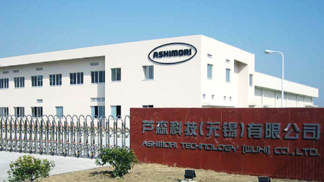 Ashimori Group｜About Us｜Ashimori Industry Co., Ltd.
